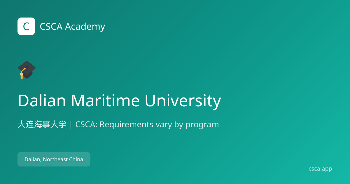 大连海事大学 Dalian Maritime University CSCA